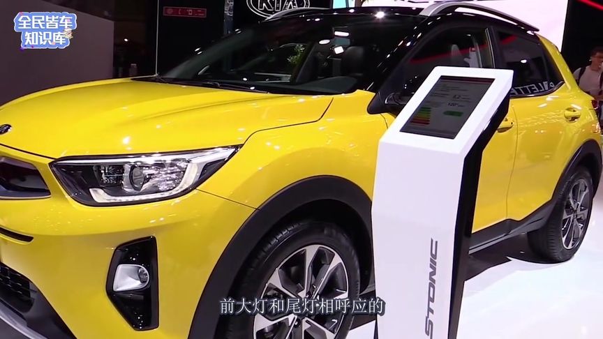 普通家庭也能养得起车,起亚奕跑,顶配才8万,油耗6L