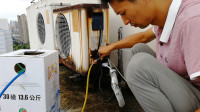 空调到底怎么判断是不是缺氟?该怎么加氟?老师傅来教你