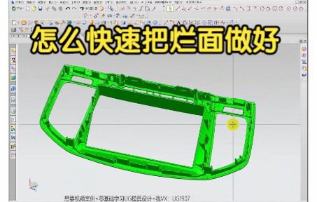 各种复杂难搞的烂面都需要“修补”老师傅三招教你搞定各种复杂难搞...