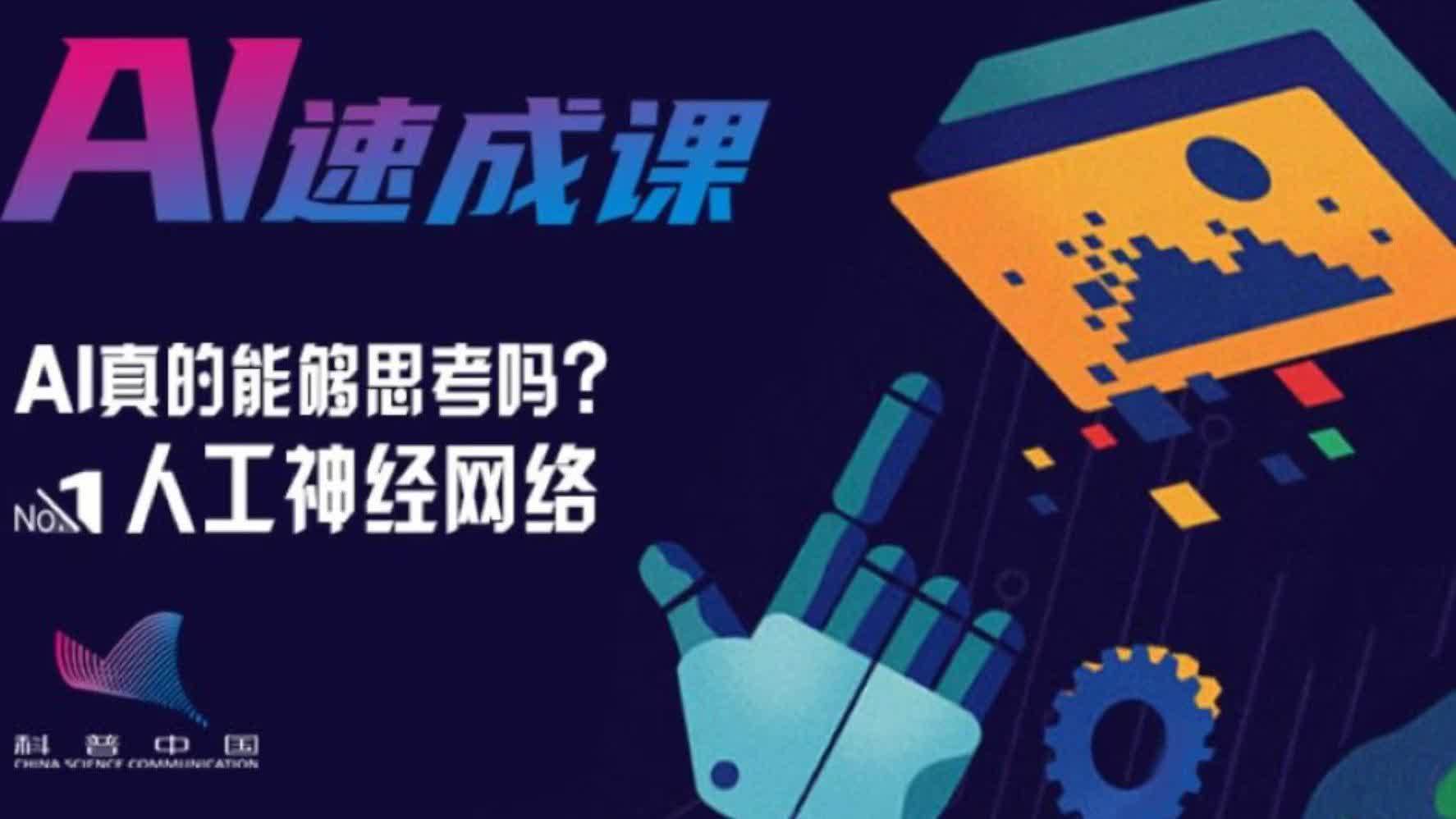 AI如何了解你的心---推荐算法应用