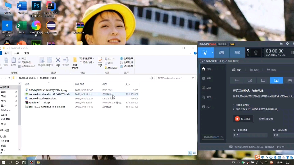 android studio安装教程,以及虚拟机的教程