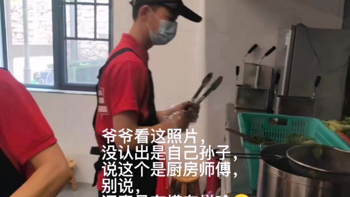 参加社会实践活动的少年,有模有样,希望你好好学习,天天向上!