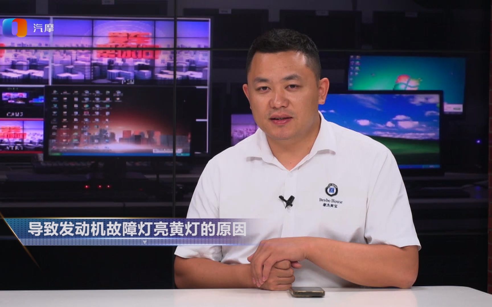 发动机故障灯亮黄灯 多打几次火就消失了是什么情况?