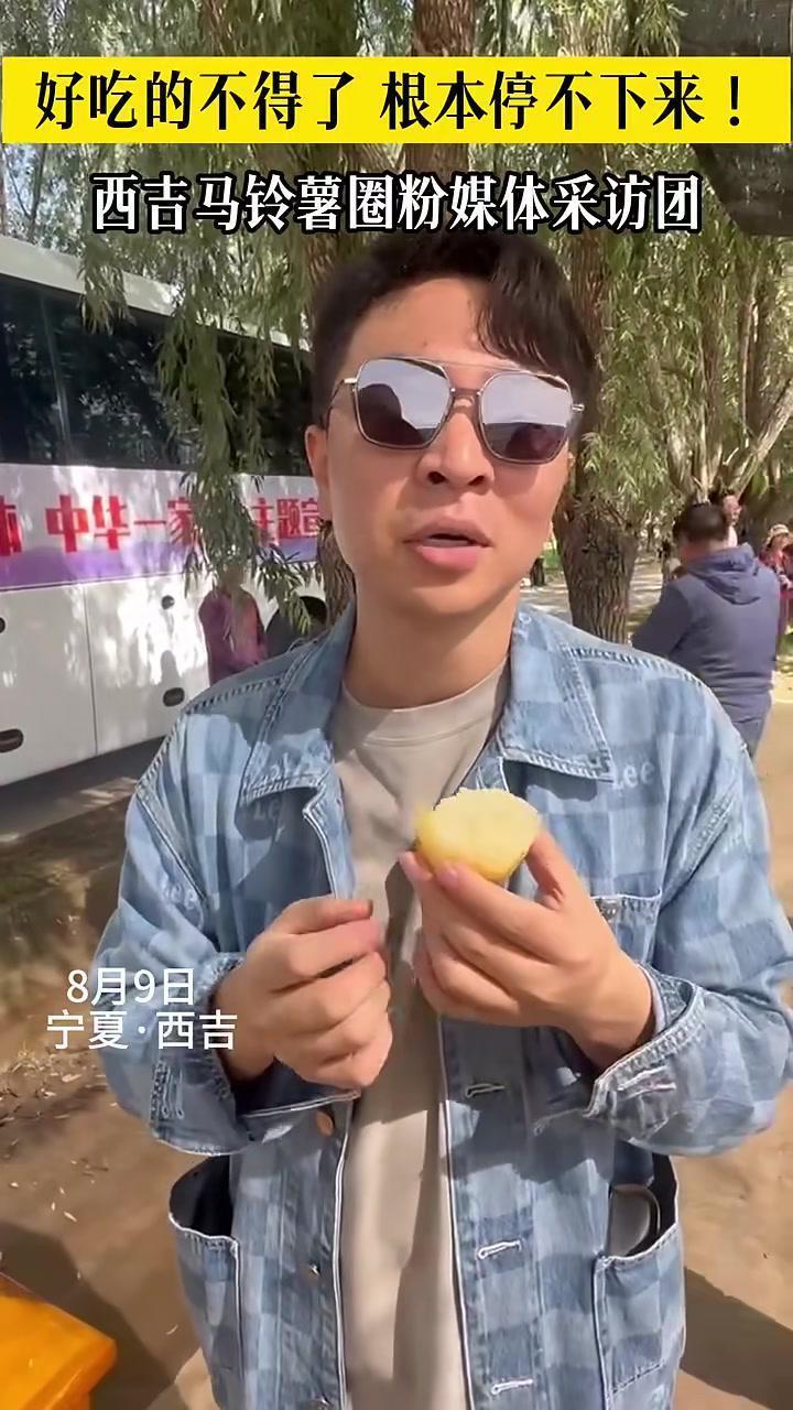 8月9日上午,"铸牢共同体中华一家亲"主题宣传活动走进固原市西吉县...