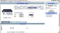 什么是中继器它的特性和功能有哪些_网络技术教程