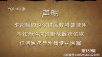 我在产妇婴儿双双殒命 羊水栓塞是咋闹出人命的?7分钟动画全程超...