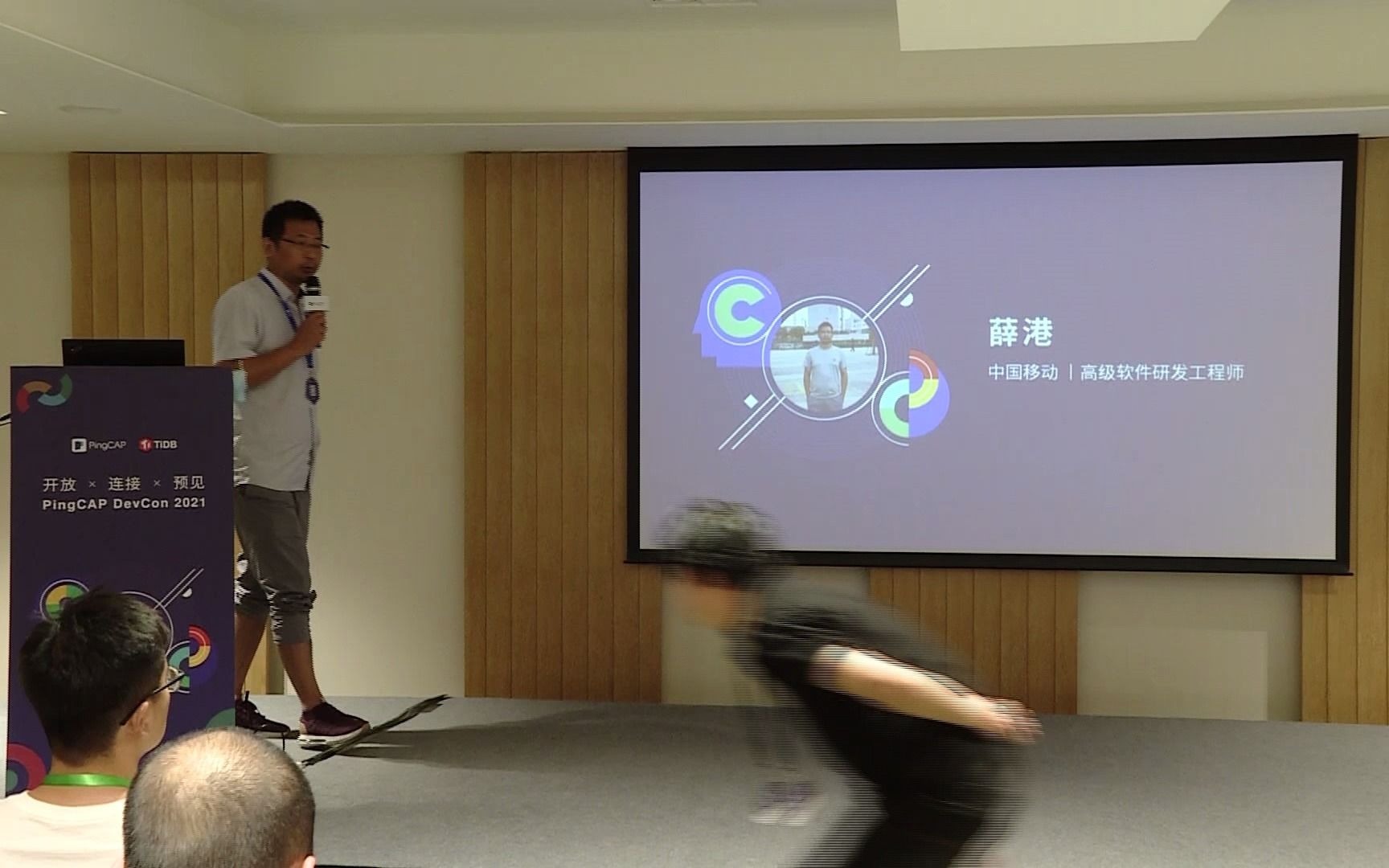 【PingCAP DevCon 2021】中国移动 薛港 - 移动云如何基于 TiDB ...