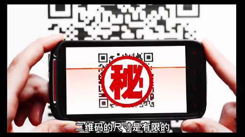 每天消耗百亿个二维码!人类会用光二维码吗?真相惊人
