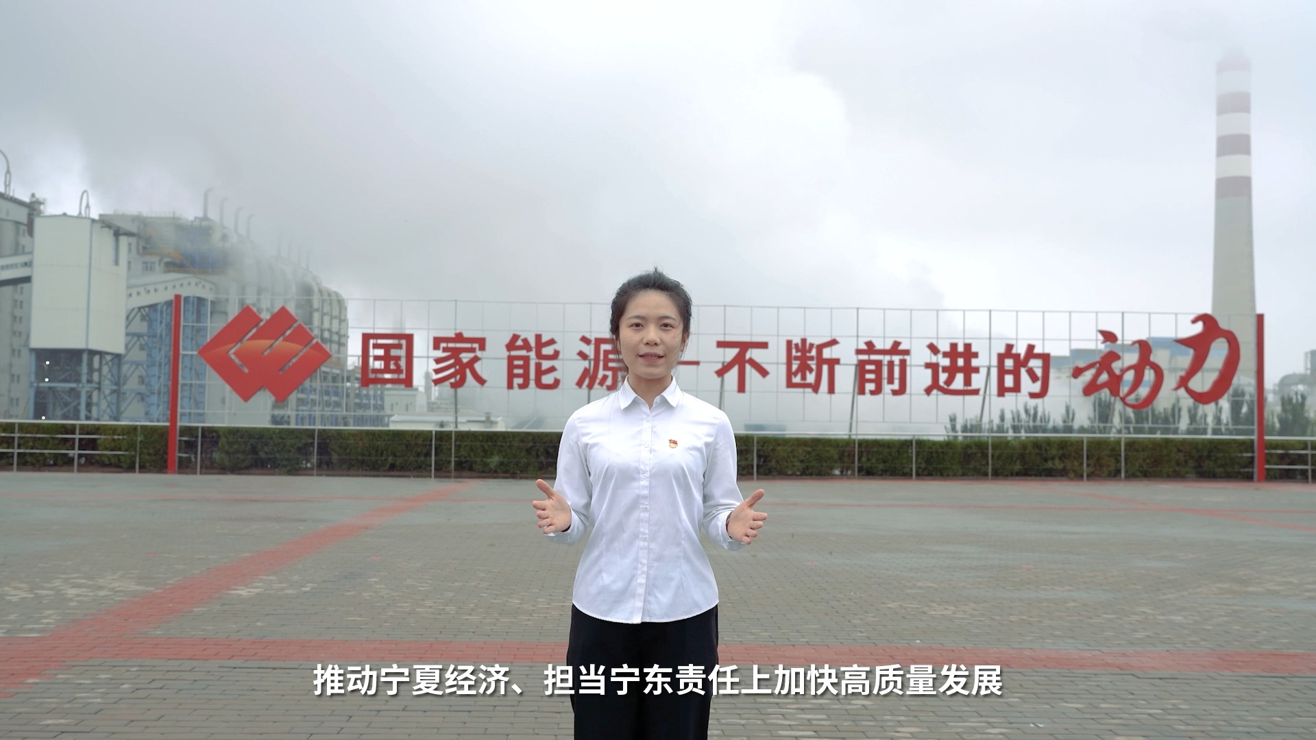 2.牢记“社会主义是干出来的”伟大号召+第八届全国高校大学生讲...