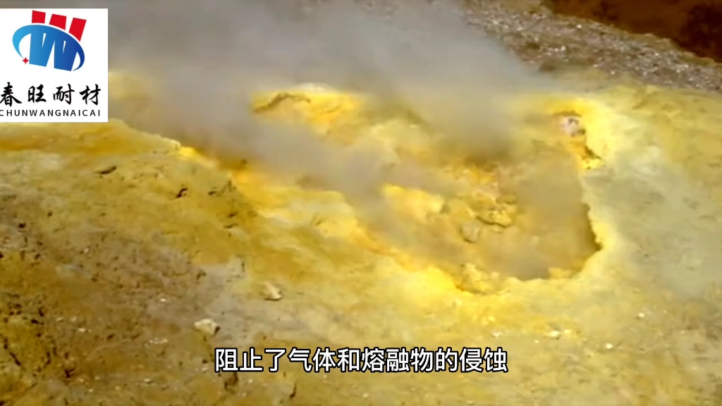 硅莫砖在回转窑使用中的性能!