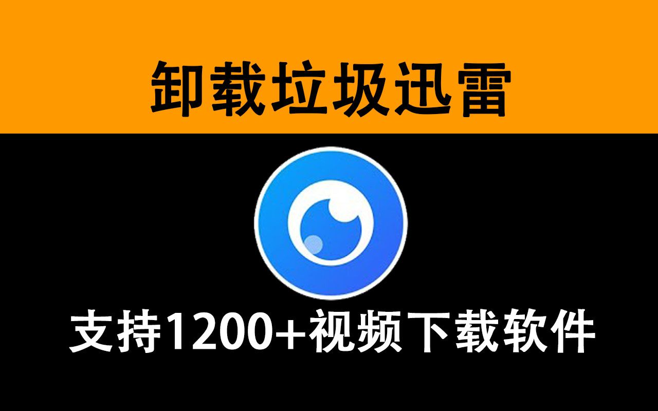 BT下载 磁力下载Hitomi下载器 最强视频下载器