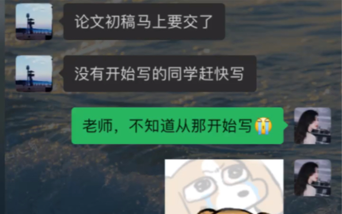 导师给的论文初稿写作技巧,还不赶紧抄