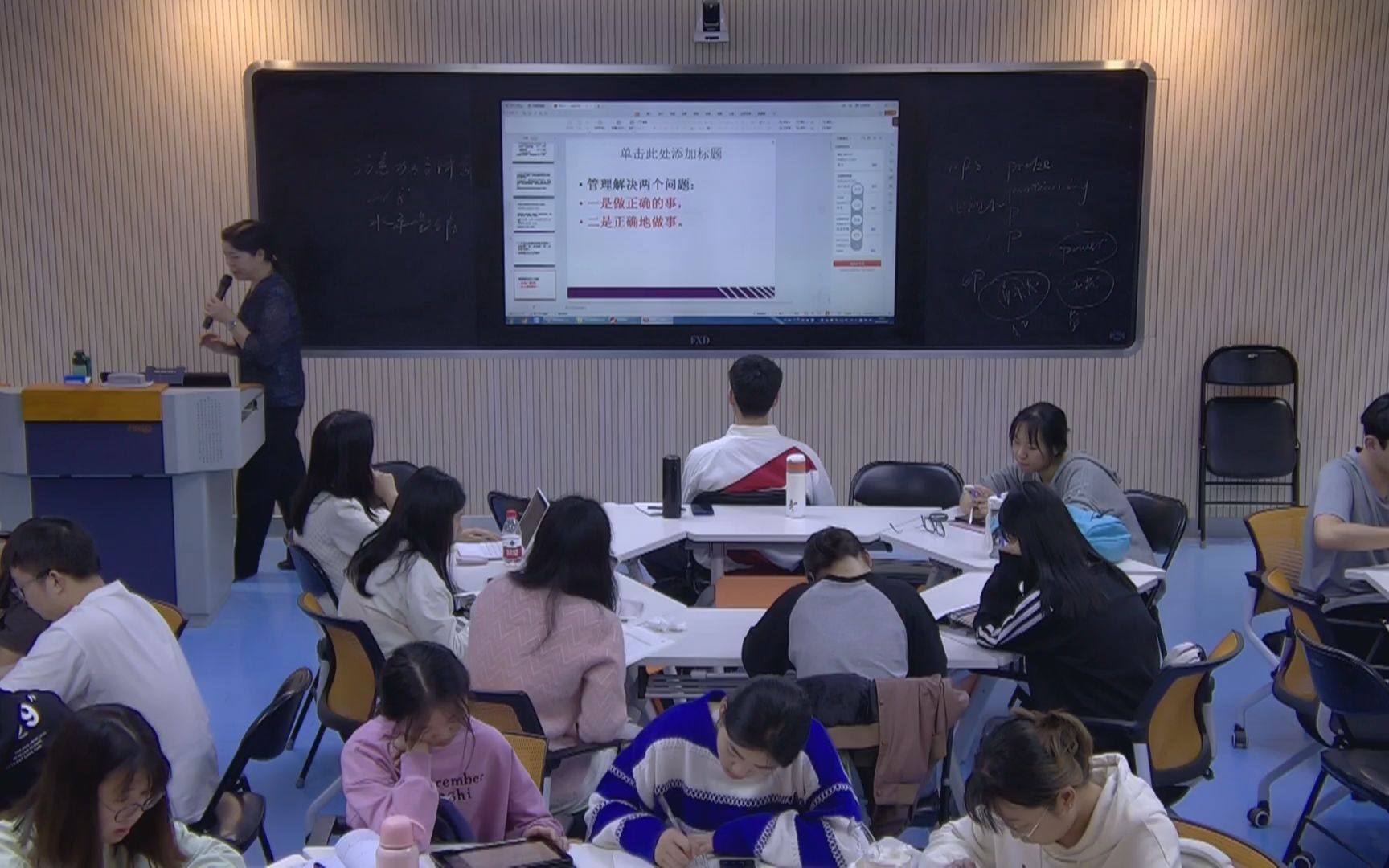 企业战略管理—领导力与执行力01