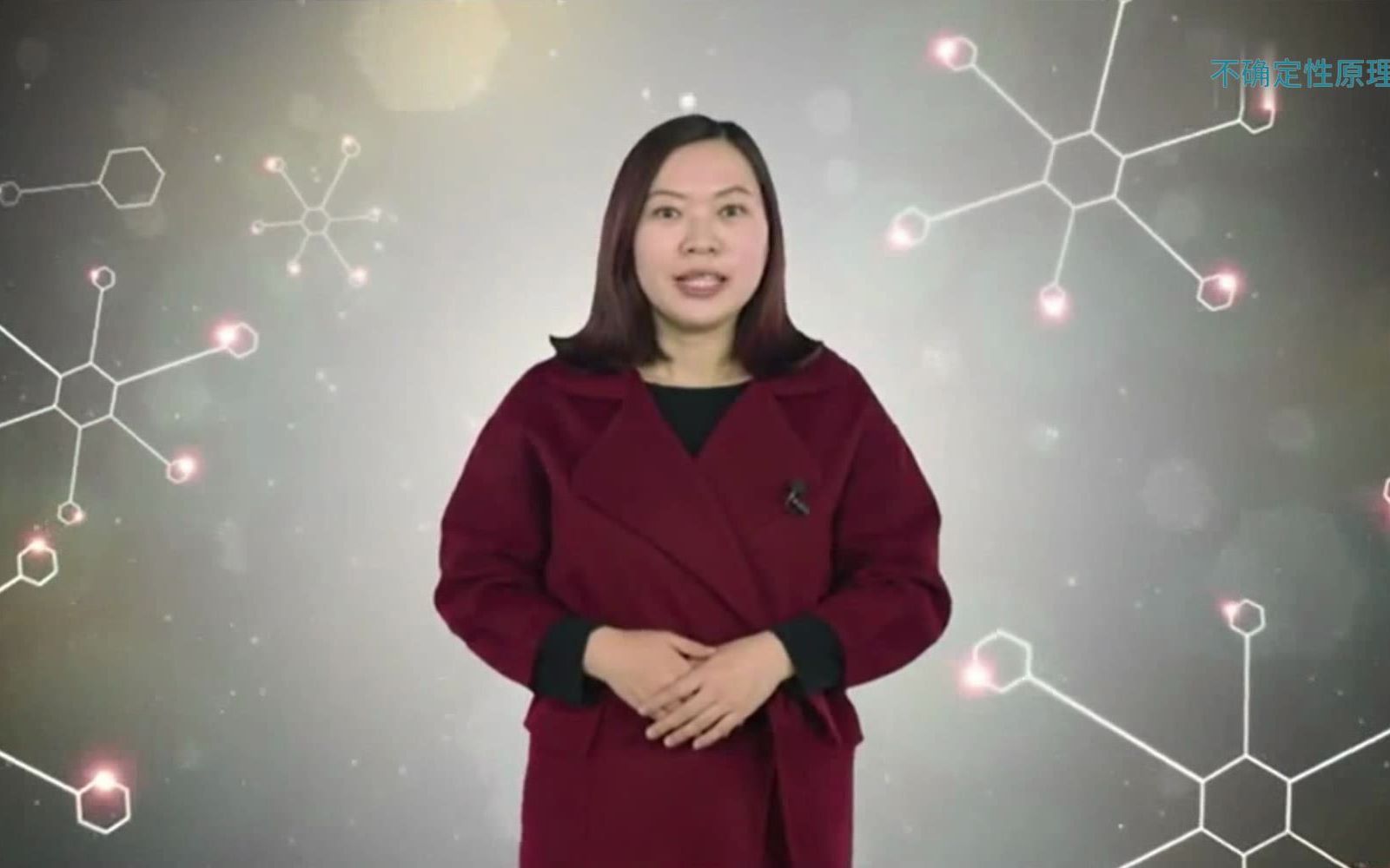 疏静:不确定性原理