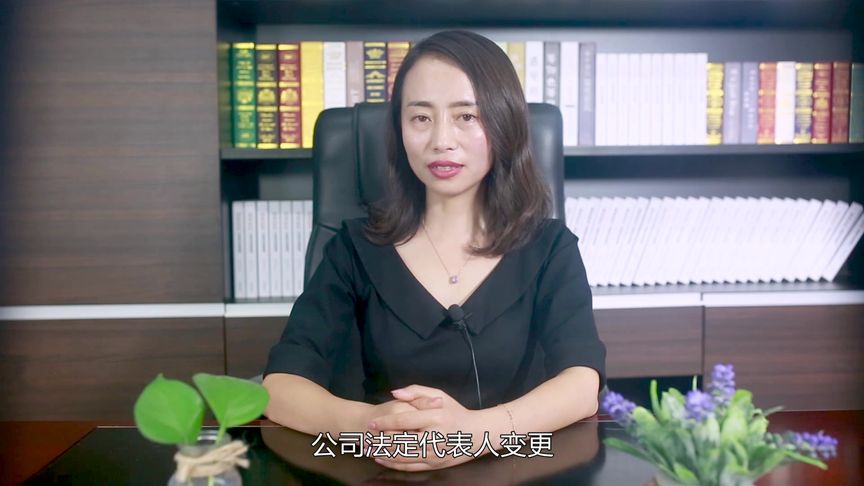 公司法人代表需要承担什么责任