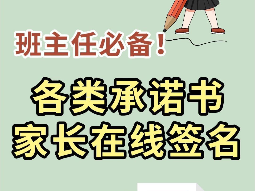 ...实现在图片、文件上手写电子签名,一键导出签名图片和签名pdf文件!