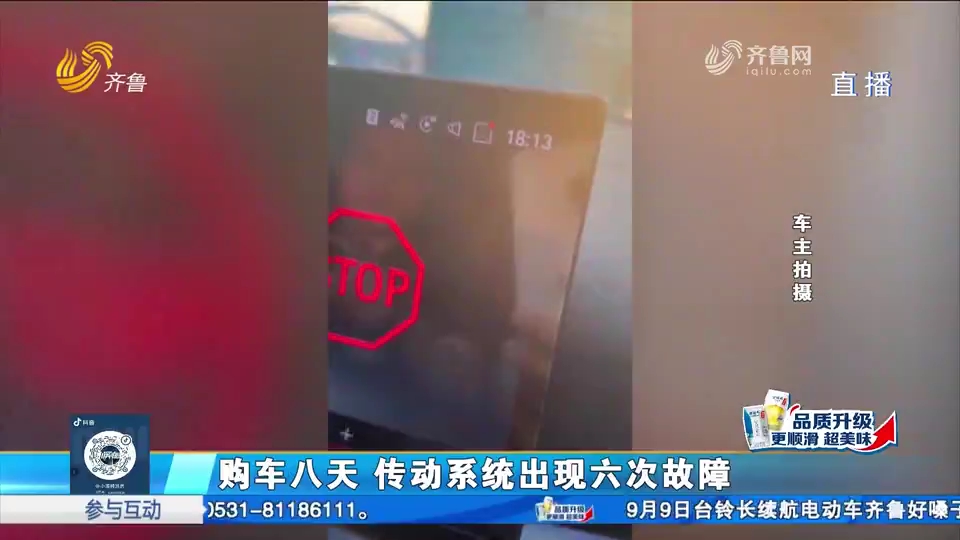 【马上就办】:宝马新能源汽车传动系统故障频发
