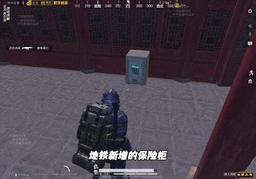 地铁保险柜根本就没设置密码