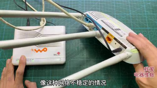 家里wifi网速慢或经常不能上网,教你一招轻松解决