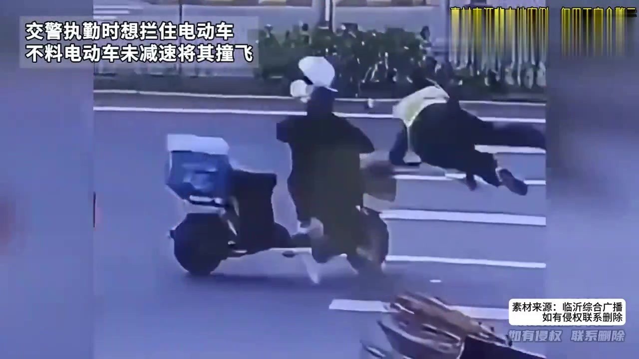 交警执勤时想拦住电动车不料电动车未减速将其撞飞