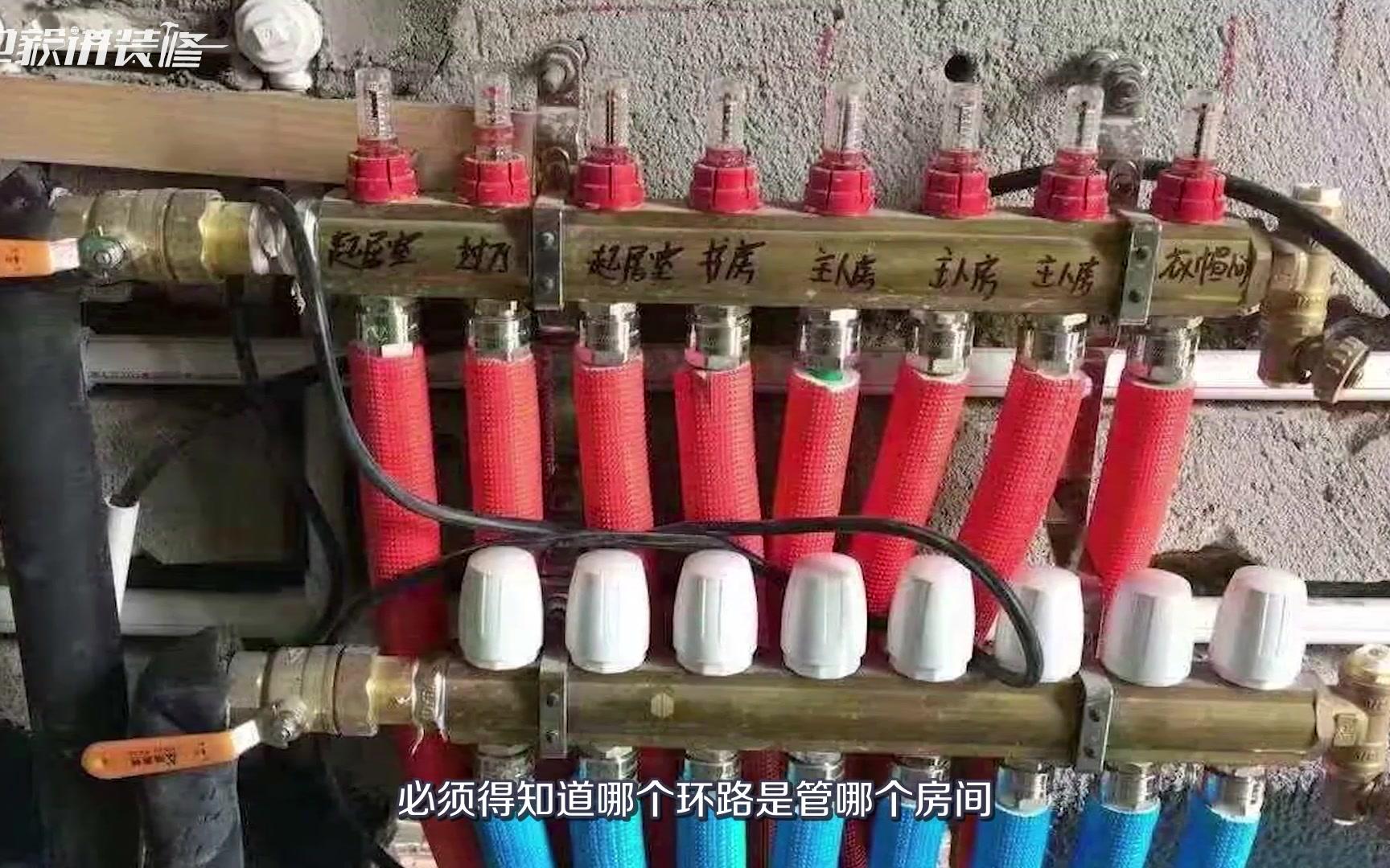 冬天地暖不热很闹心,教你如何调节地暖分水器
