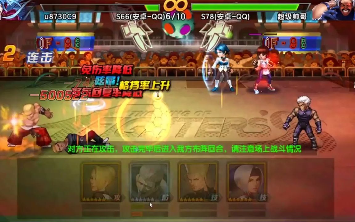 拳皇98终极之战ol钻石修改器,不知道有多少玩家玩过这个版本呢!