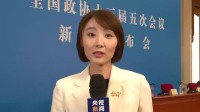 2022全国两会 全国政协十三届五次会议新闻发布会将于15时举行 今年...
