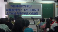 【获奖】西师大版小学数学六年级下册_总复习数与代数等式与方程-赵...