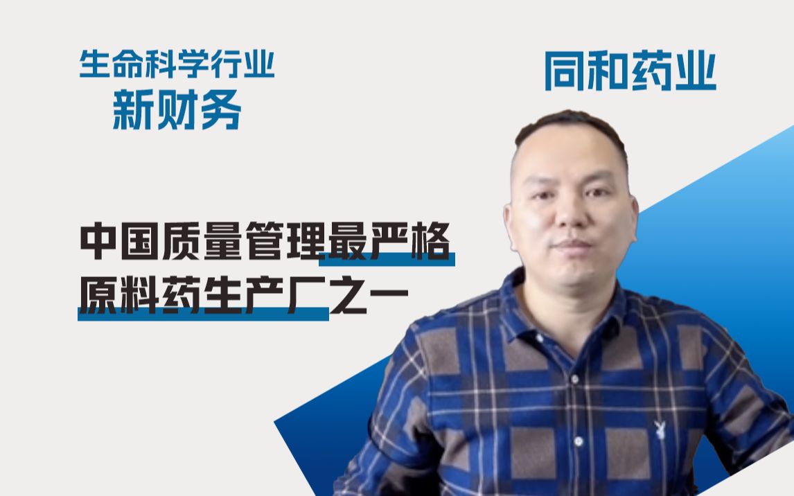 内部协同平台满足多组织运营管理需求 | 星空用户之声——江西同和...