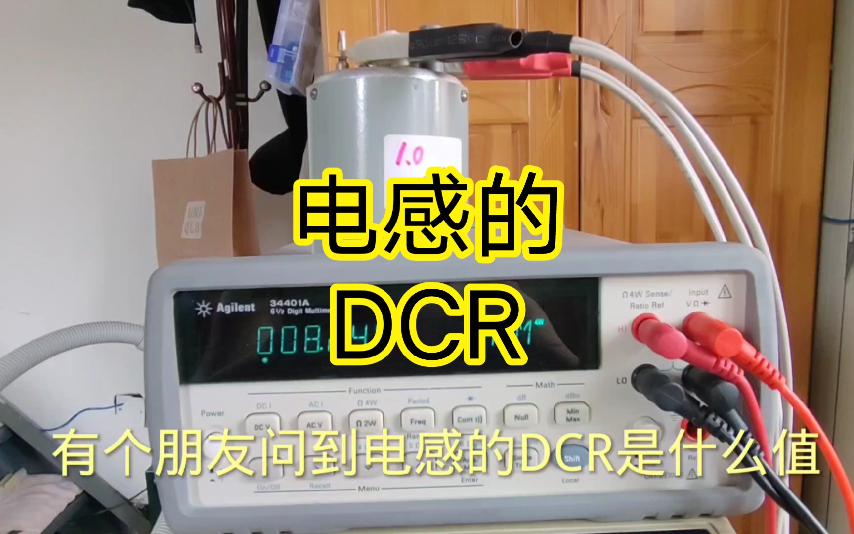 "电感基础:理解电感的重要性"测量电感的DCR