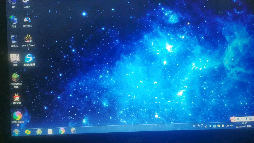 win7打不开网易我的世界怎么办?