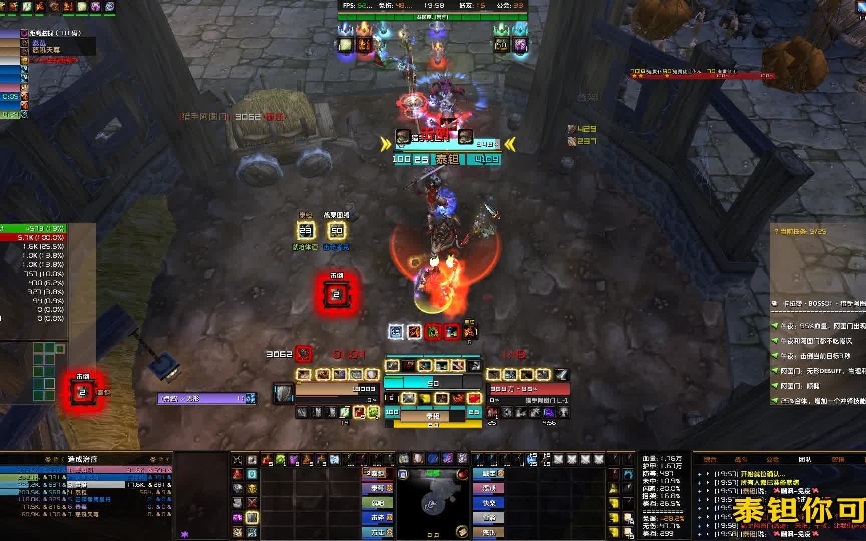 【TBC纪录】卡拉赞③团_魔兽世界