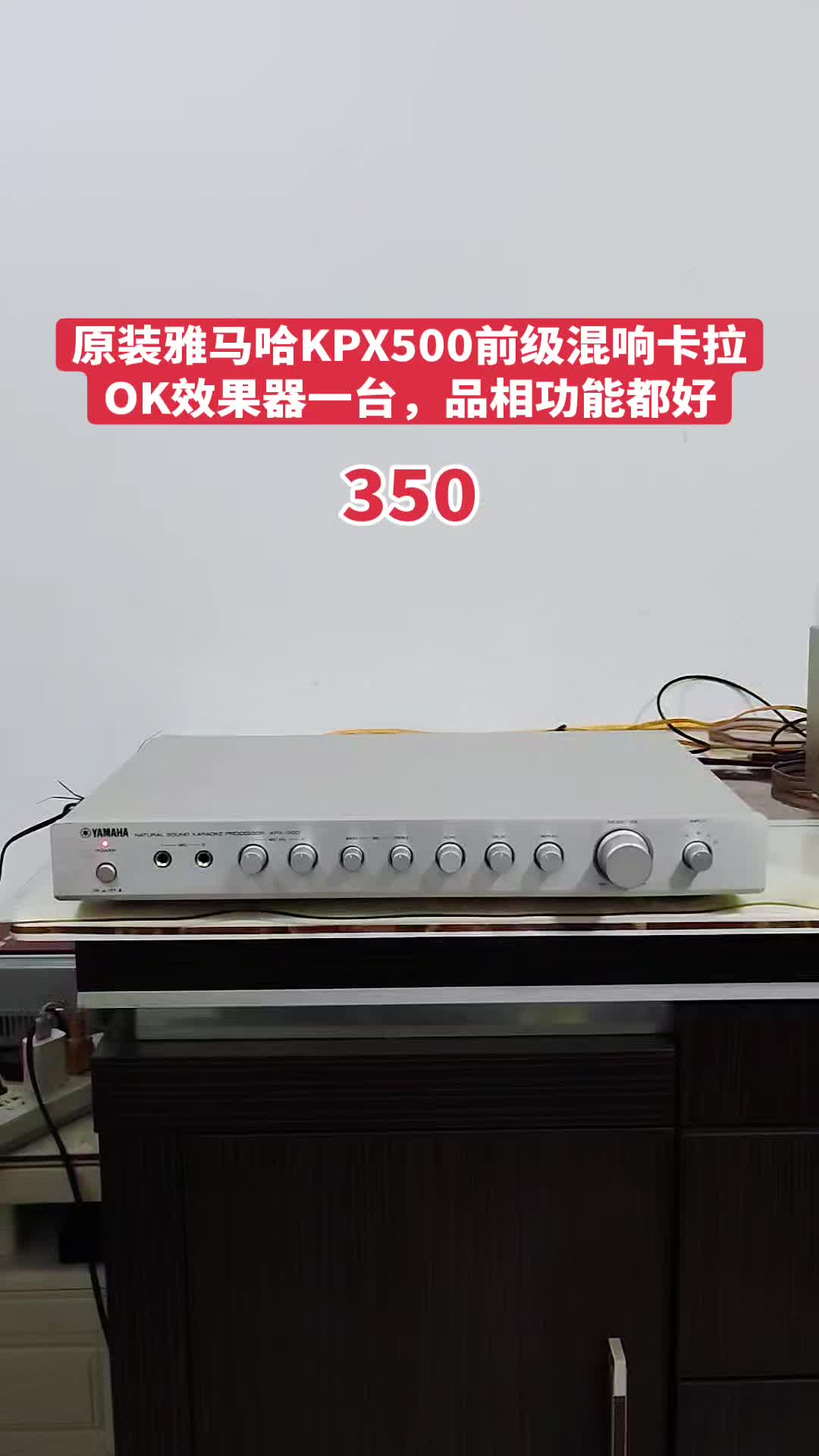 ...效果器一台,品相功能都好#效果器#功放机#书架箱#发烧音响#二手音响