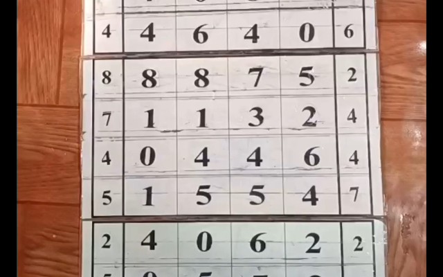 16日精彩排列五规律分析方法讲解