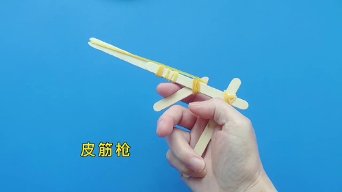 皮筋枪的制方法雪糕棒做一把简单玩具枪