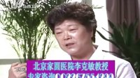 男性不孕不育咨询