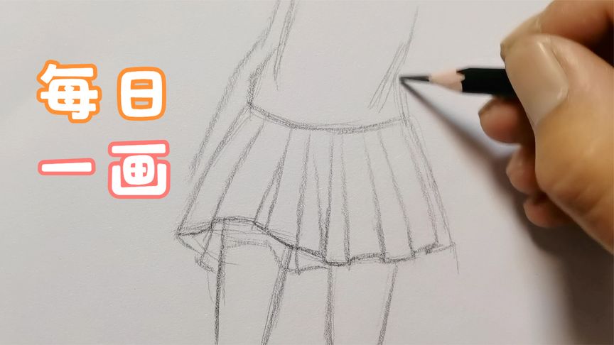 手绘动漫日常,教你手绘动漫裙子的画法,教程简单适合新手画画哦