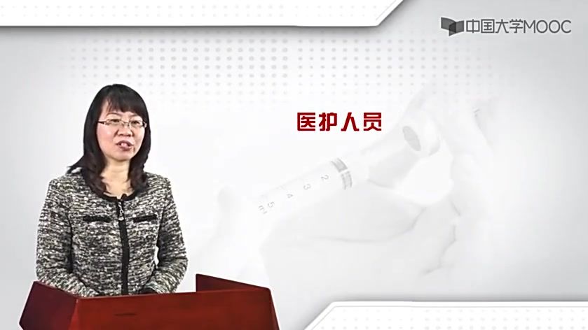 第九周 患者安全与职业防护、疼痛护理:患者安全护理1