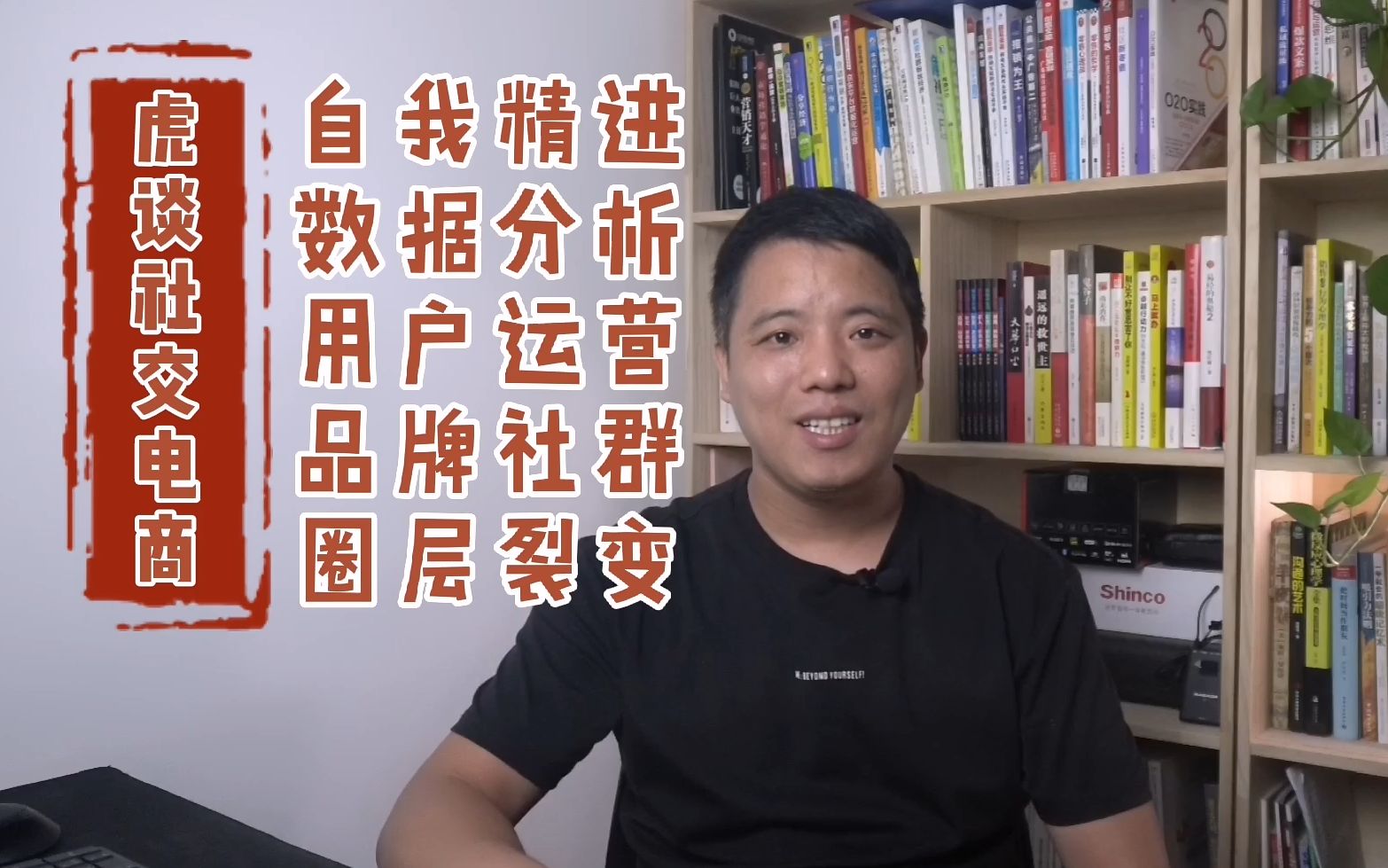 正确认识社交电商的3个阶段,让你创业路上不迷路,赚钱更轻松
