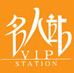 Vipstation 