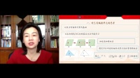 ...下小学数学“大概念下单元教学”研究与实践2022新课标解读及课例