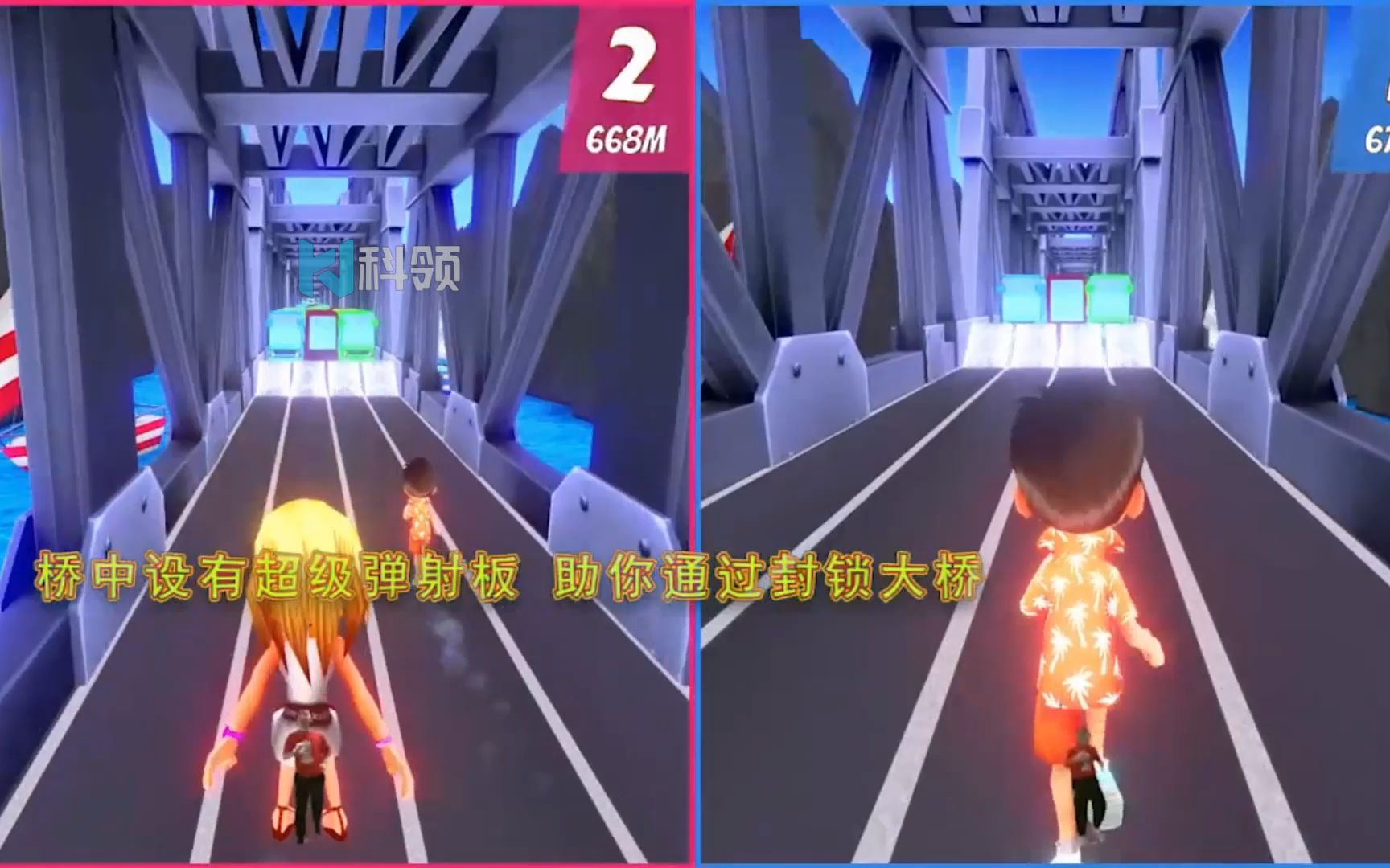 新版体感跑酷游戏,超好玩的体感跑酷,适用于室内外场地