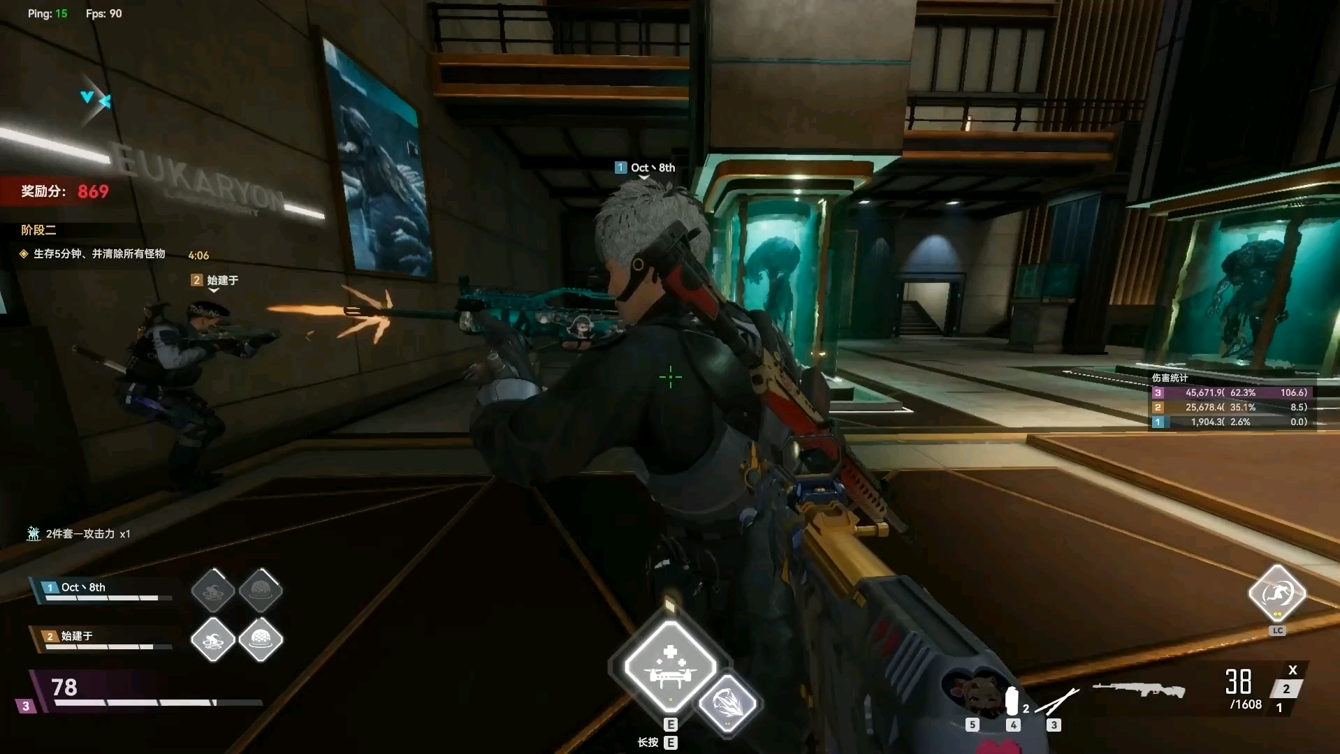 生死狙击2PVE的宏孩儿 已经举报看能举报成功不,看看官方对这种PVE...