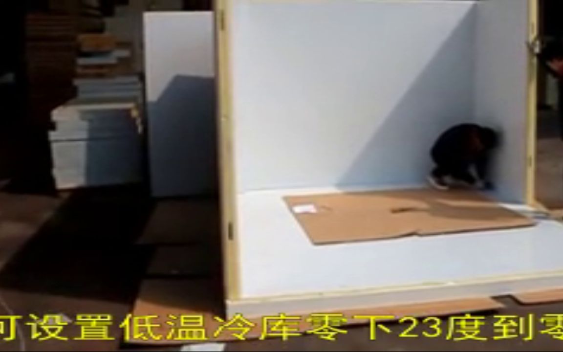 ...价格表-保鲜冷库生产商批发大小-【白城】零食钢结构小型冷库预算表