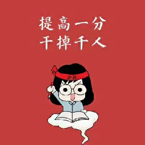 加我持续会计类分享 
