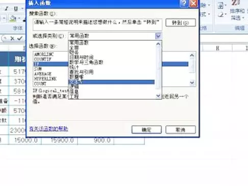 6.2 利用公式进行数据计算