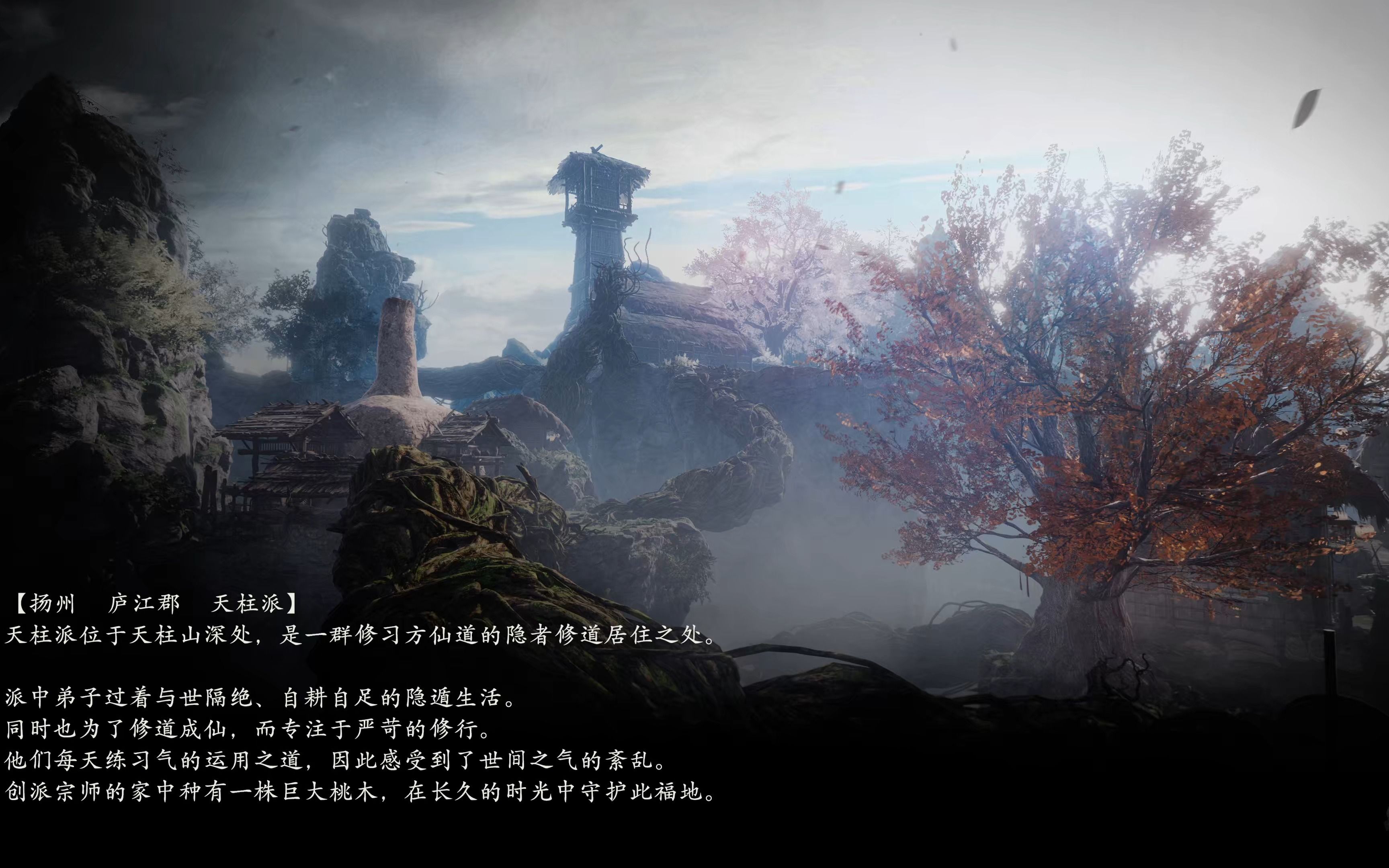 最新版本的《卧龙》存档转换方式 XGP→STEAM