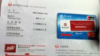 你们见过0额度的信用卡吗。带你读懂0额度信用卡