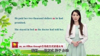 句法 状语从句 第七讲 as, as if和as though引导的方式状语