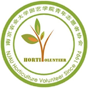 南农园艺青小协 